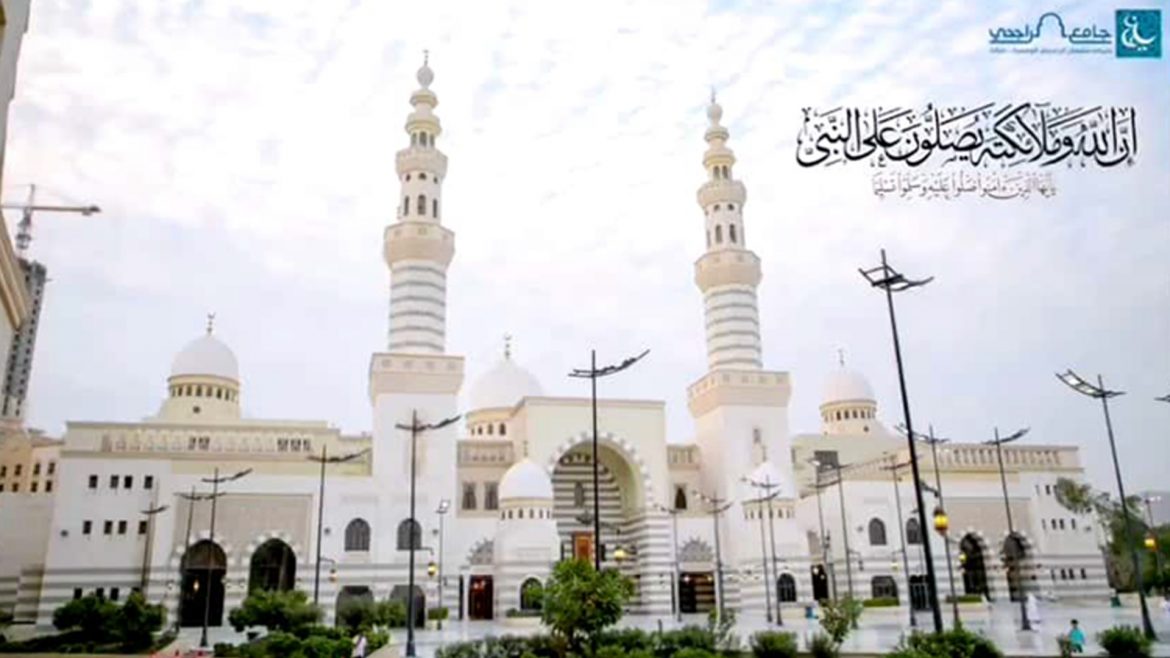 Al-Rajhi Mosque – smartecc